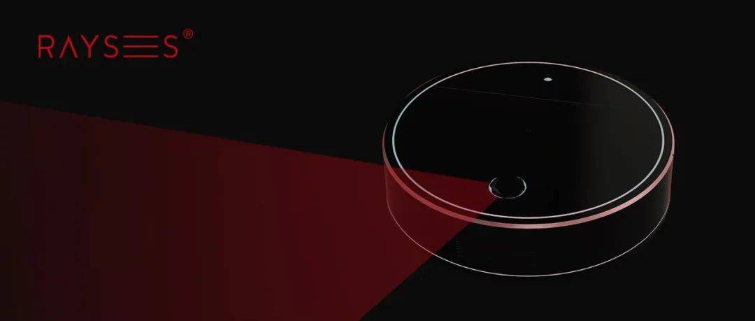 业内首款扫地机器人SLAM导航用VCSEL激光雷达量产_瑞识_光斑_光学