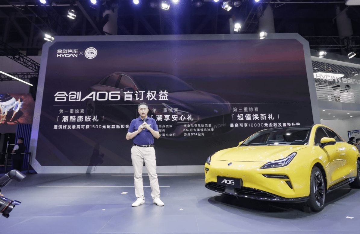 实力不输海豹、深蓝SL03，合创A06突围20万级市场_搜狐汽车_搜狐网