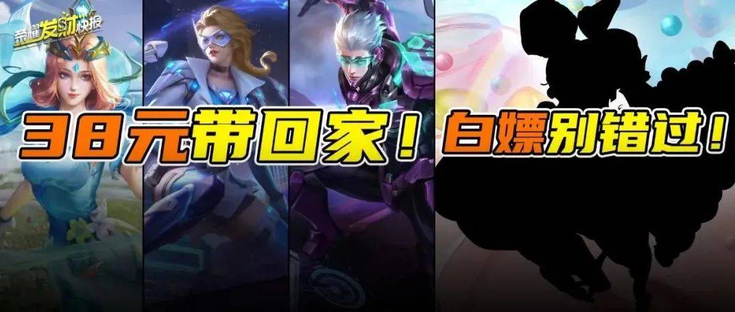 S29战令大爆料！80级竟是TA？白嫖优化史诗皮千万别错过！_皮肤_钟无艳_海报