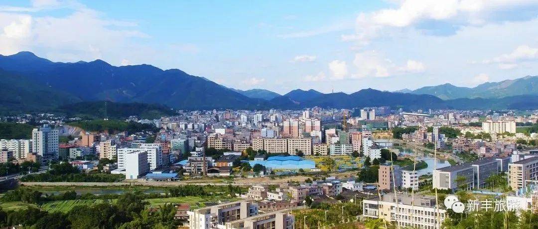 厉害啦！新丰获评为广东省全域旅游示范区！乡村新丰县文旅