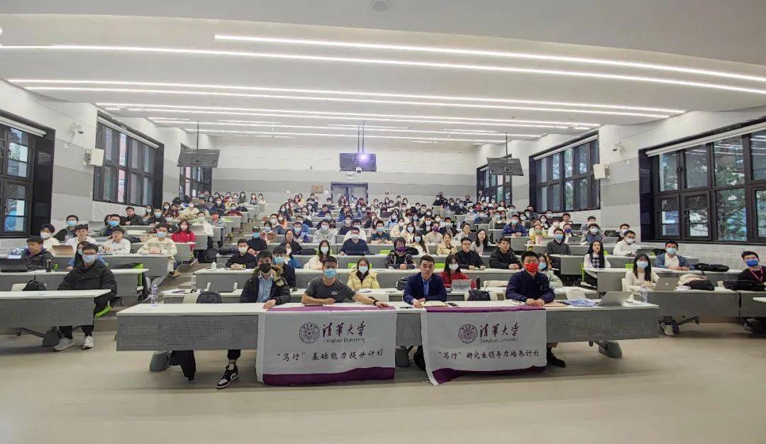 第四期“笃行”计划学员火热招募中,研究生们看过来! 实践 活动 课程