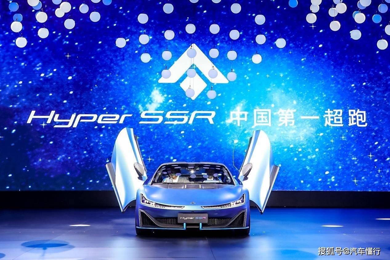 Hyper昊铂向上，捅破中国高端品牌天花板？_技术_车企_汽车