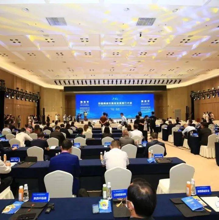 【聚焦农高会】宜君县在农高会成功签约9个项目涉及金额11.41亿元_建设_杨凌_肉牛