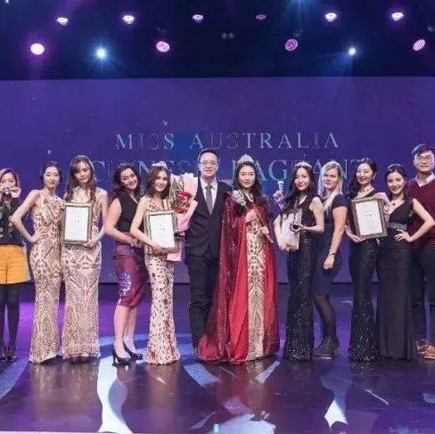 Miss Australia Chinese 2022 | 澳洲华裔小姐竞选墨尔本赛区招募正式启动！快来报名！_专业培训_芭蕾_选手