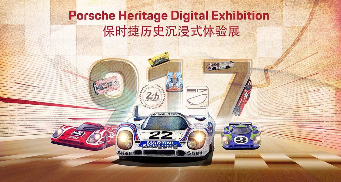 保时捷917，一段传奇的开局者_搜狐汽车_搜狐网