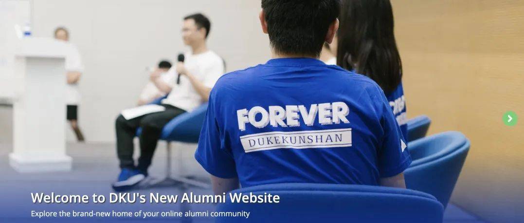DKU校友网站正式上线啦！@DKUers — 快来领取你的专属校友卡吧！_alumni_our_the