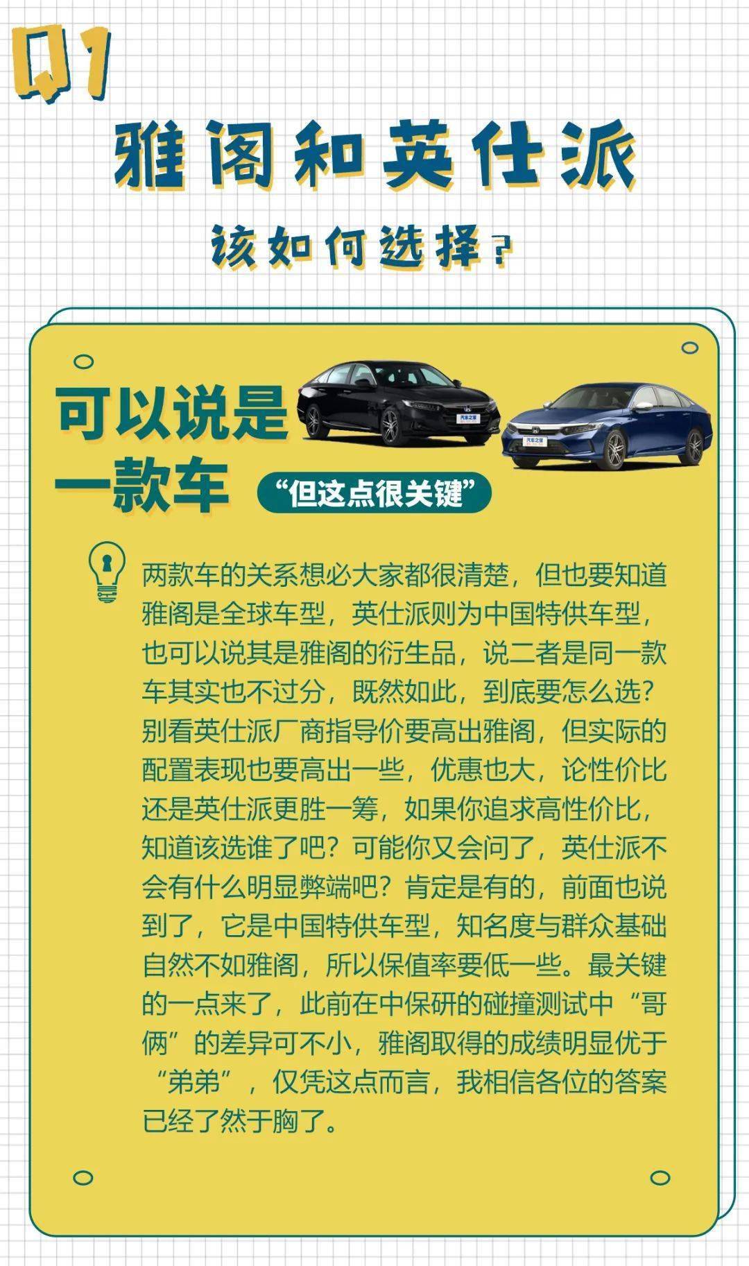 2.0T+采埃孚8AT+分时四驱+伊顿后锁