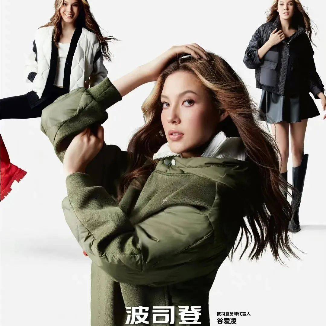 每周速报 | 谷爱凌成为波司登品牌代言、泰格豪雅官宣蔡徐坤为中国区品牌代言人_Prada_创新_羽绒服
