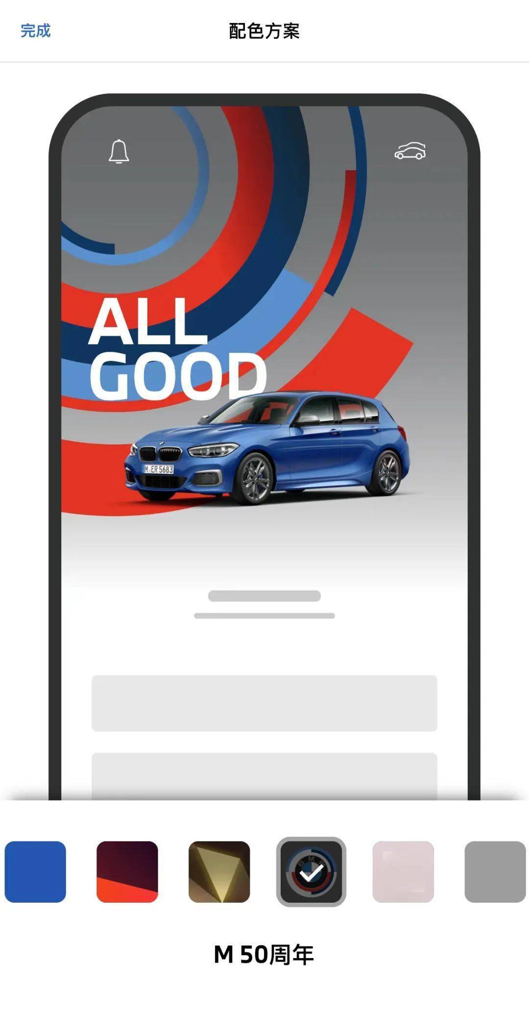 好看！好用！My BMW App迎来重大升级，你更新了吗？_搜狐汽车_搜狐网