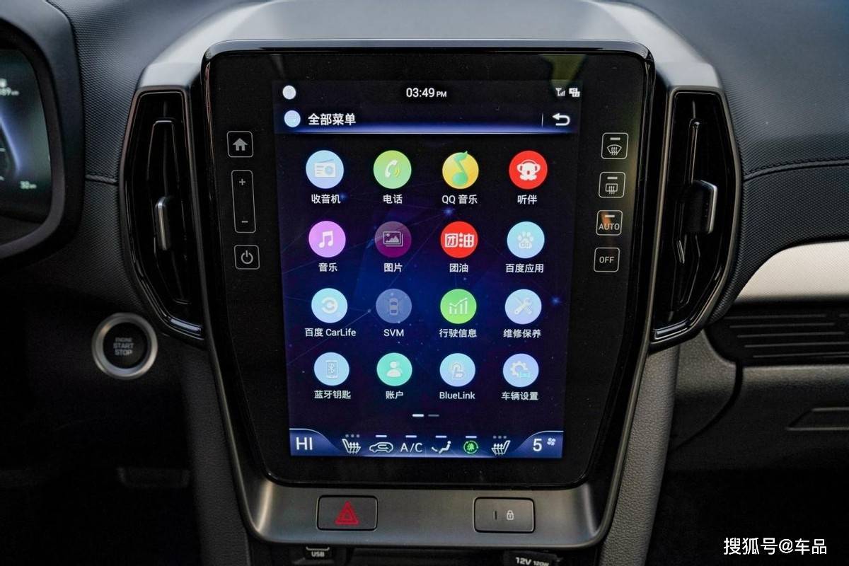 现代到底有多值？都是紧凑型SUV，ix35顶配的钱却只能买逍客丐版_搜狐汽车_搜狐网