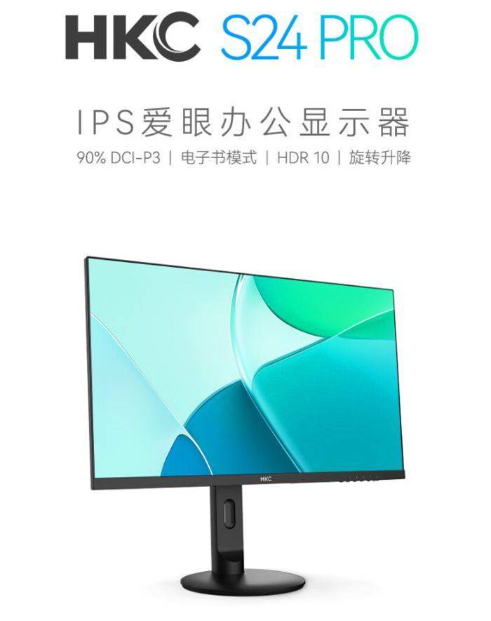 办公还是游戏？这些显示器你不容错过！_Pro_的设计_支持