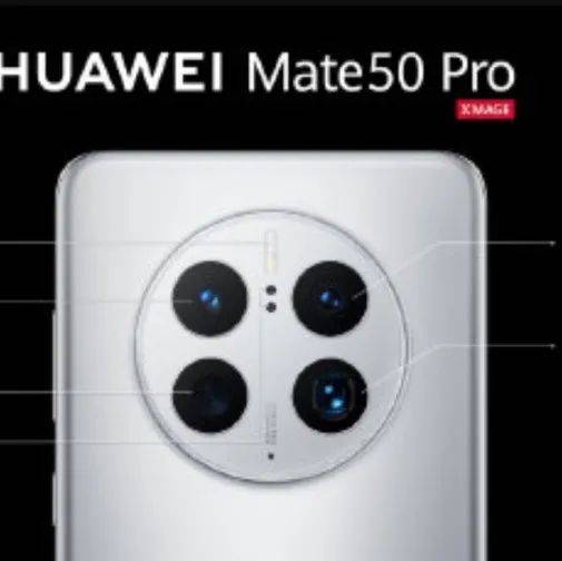 4999元起！华为Mate50系列正式发布，首发北斗卫星通信_支持_Pro_搭载