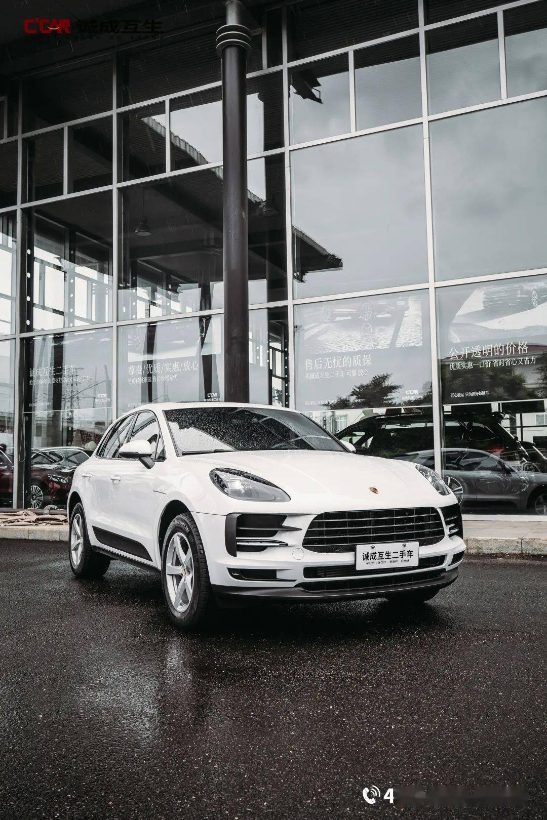 (最新到店)有“小卡宴”之称，比BBA拉风，仅40多万就能拿下！【保时捷 Macan 2.0T】_搜狐汽车_搜狐网