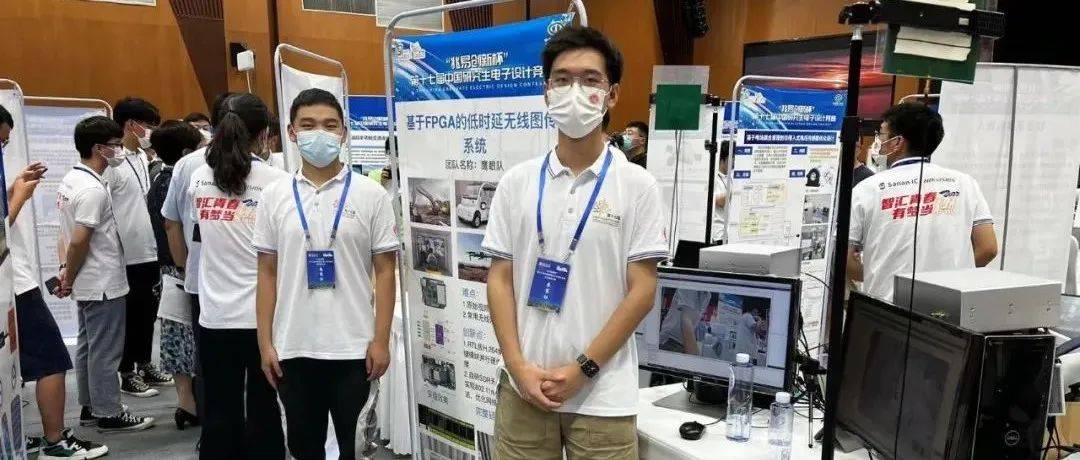 我校学子在第十七届中国研究生电子设计竞赛全国总决赛中再获佳绩指导作品参赛