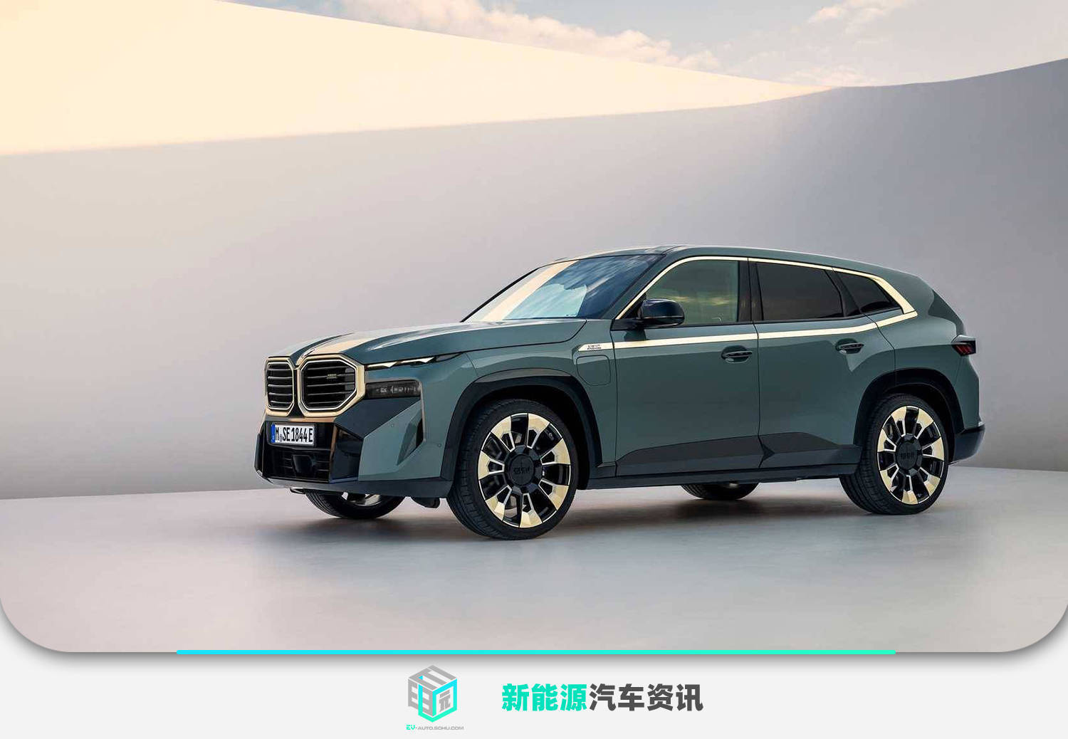 4.4T插混布局/预售价236万元 宝马XM正式开启预售_搜狐汽车_搜狐网