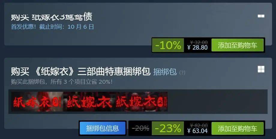 今日双平台喜加三！Steam0.5折超级白菜价！I社绅士新作入手指南！_游戏_无人机_Girl