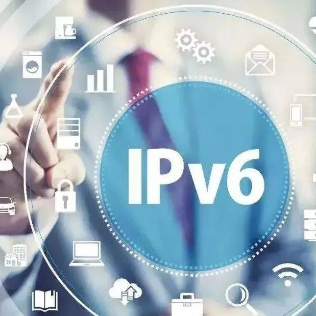 网信知识栏丨什么是IPv6？为什么大力推进IPv6？_互联网_我国_地址