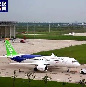 C919“领证”了！啥时候能坐上？_的飞机_客机_合格证