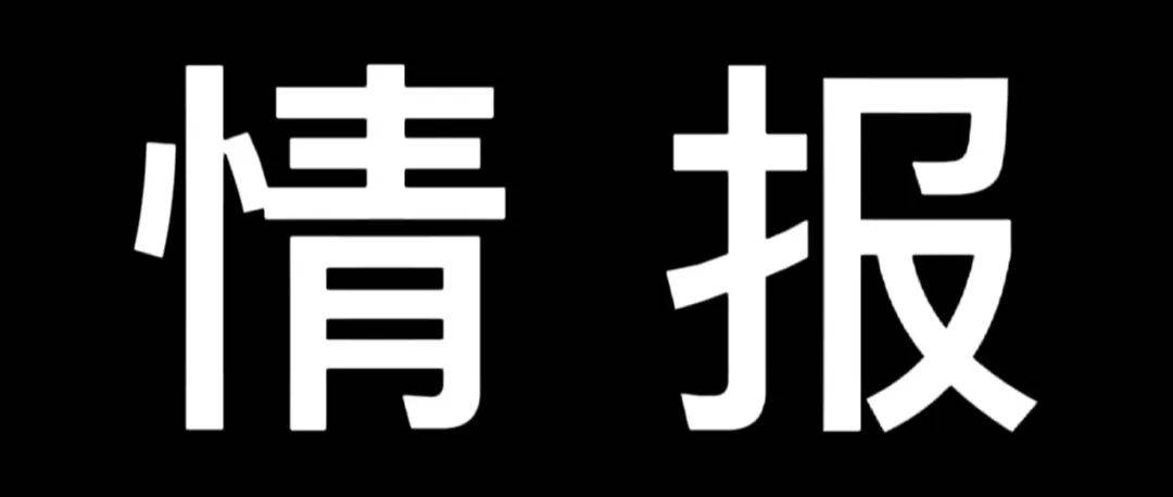 海贼王1062话情报来了!灭口贝加庞克?波尼明确是大熊的女儿。 带着 之国 冒险