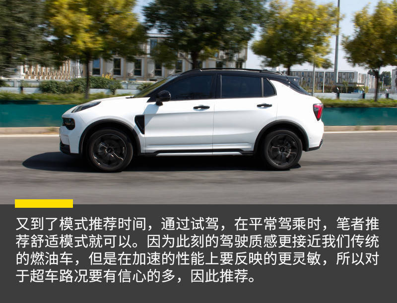 谁说省油就要牺牲性能？试驾领克01 EM-F_搜狐汽车_搜狐网