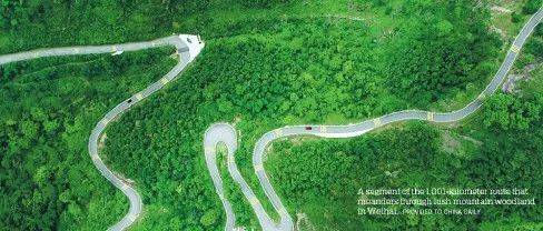 CHINA DAILY专版丨威海再度吸引世界目光_The_Weihai_in