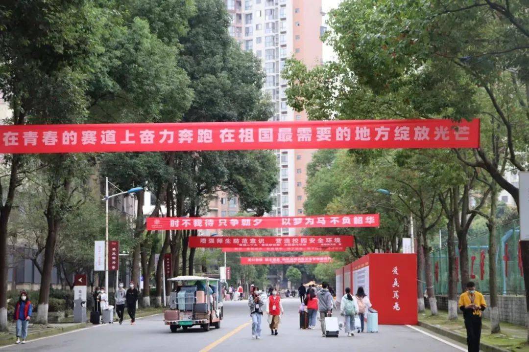 CDNU拍了拍你说：欢迎归来！！！_生活_进校园_核酸