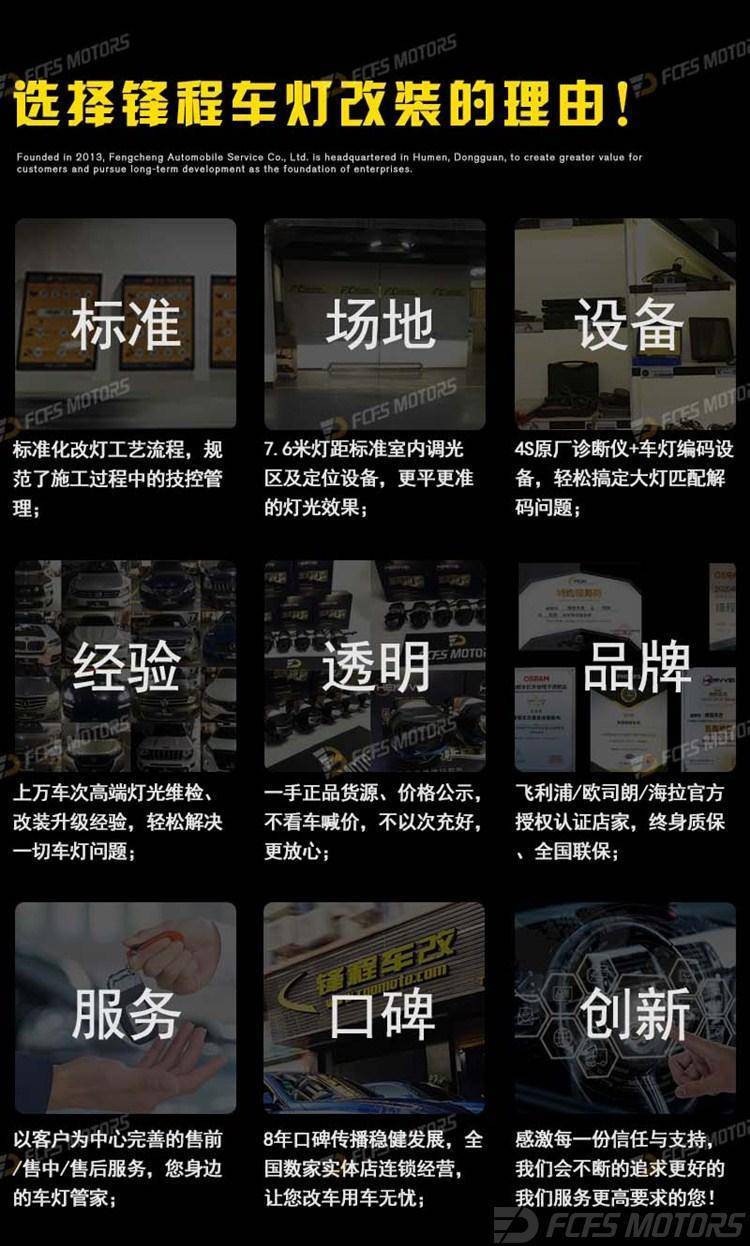 宝马x1升级远光位PDK高性能LED双光透镜实现四近四远，强强联合点亮前程，_搜狐汽车_搜狐网