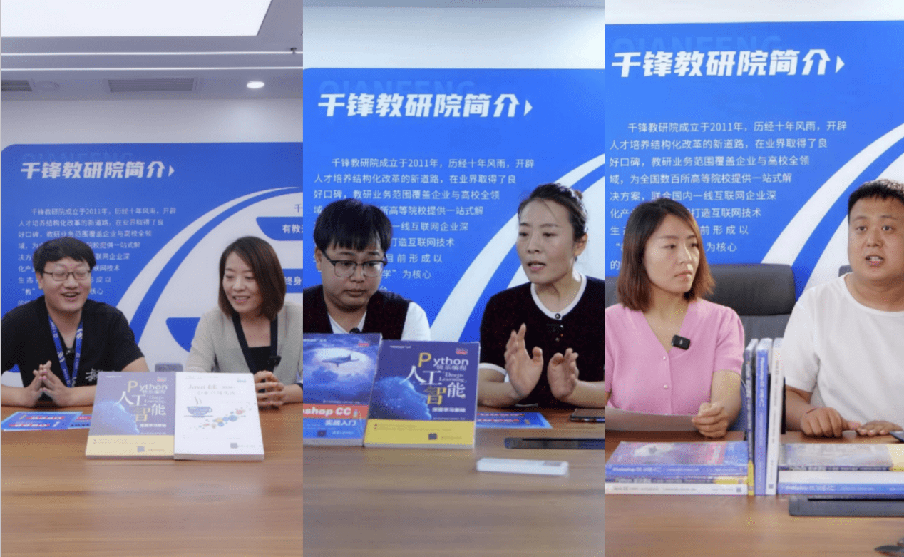 千锋教研院python首席技术官宋如宁：帮助学习者高效掌握数据分析直播发展企业