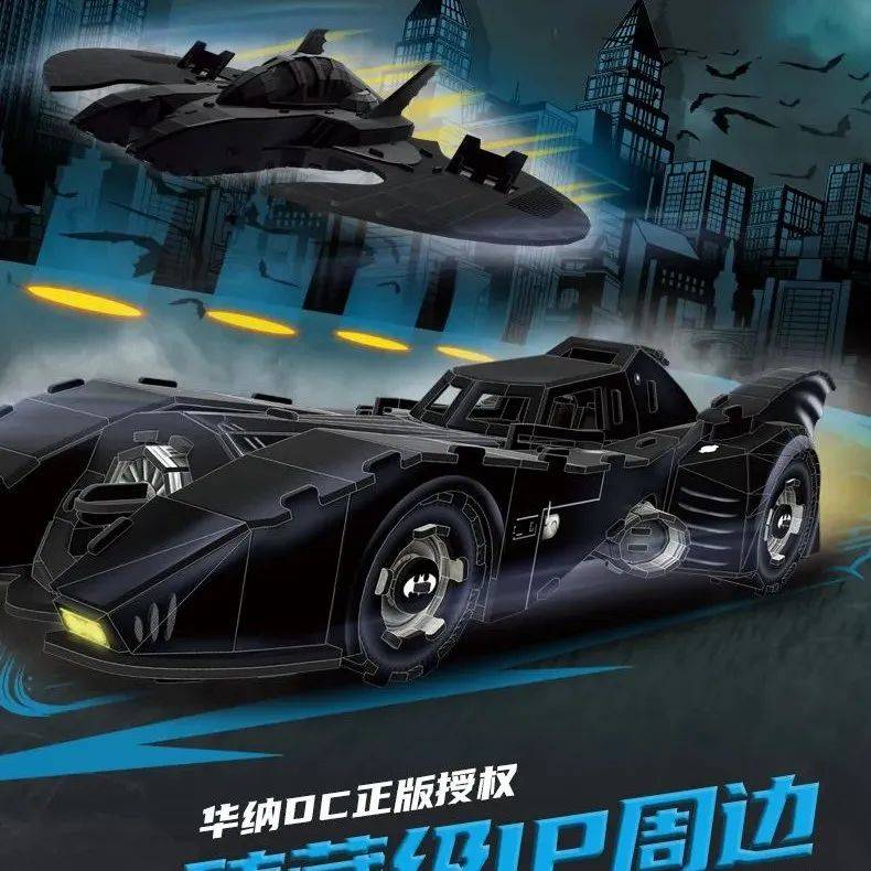 乐立方立体拼图,连蝙蝠侠庄园都可以给你搬过来!系列官方售价