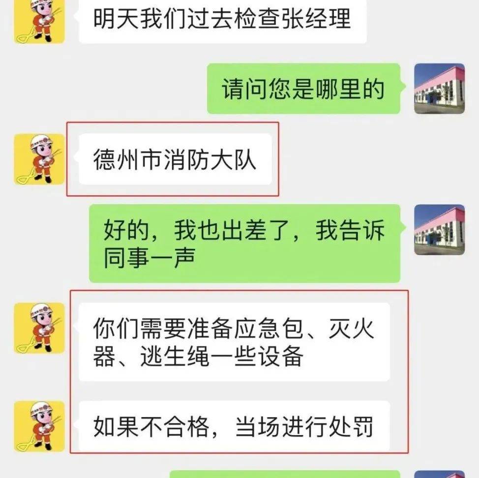 所有人 诈骗伎俩又翻新,遭遇这类骗局别上当!采购检查市民