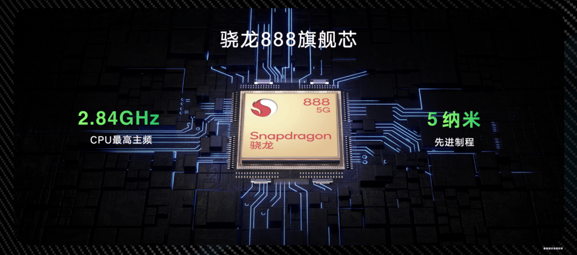 荣耀X40 GT发布：旗舰芯片+散热神装+GT调优打造战神性能_游戏_满帧_方面