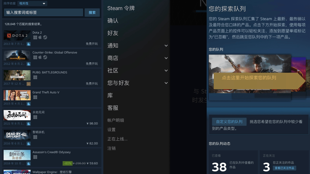 爷爷，您下载的Steam手机版终于学会扫码登陆啦_Mobile_令牌_功能