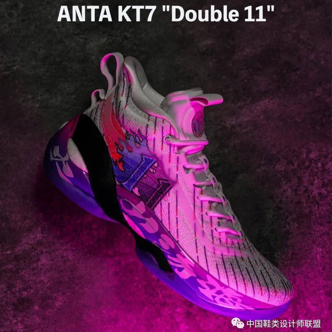 鞋图 | 火山汤海——ANTA KT7 "Double 11"_大赛_来源_竞赛