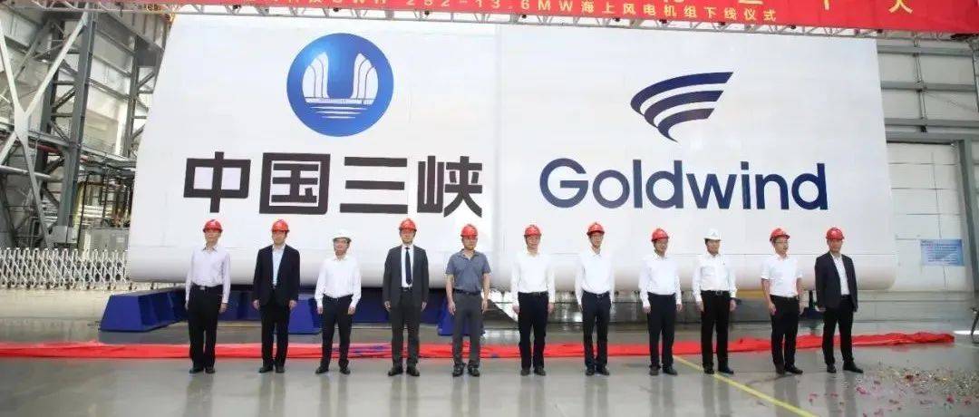 金风科技GWH252-13.6MW大容量海上风电机组下线_发展_福建省_我国