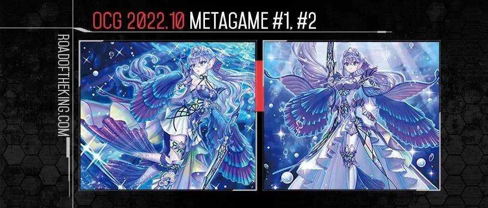 OCG 2022.10竞技环境简报第1、2周_深渊_怪兽_对手