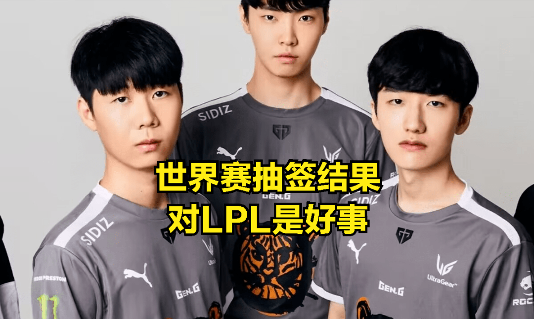 RNG会被FAKER暴打？DOINB直播分析8强淘汰赛！_战队_世界_比赛