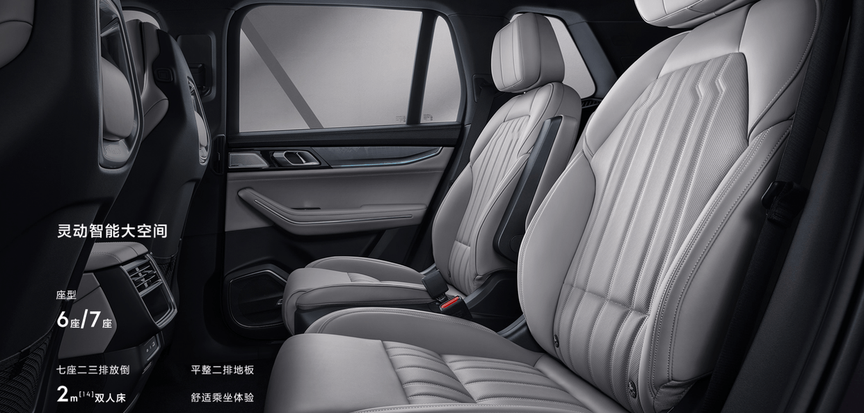 新能源续航PK——带你了解领克09emp长续航版本_搜狐汽车_搜狐网