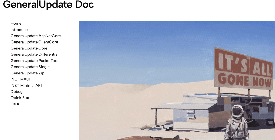 GeneralUpdate版本更新公告20221009_juster_Issue_com