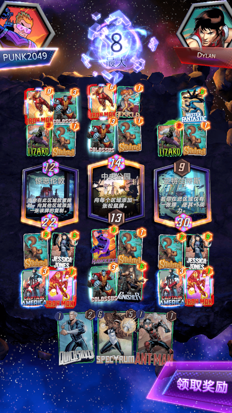 「炉石之父」新作上线，《Marvel Snap》是卖IP还是真有料？_卡牌_游戏_区域