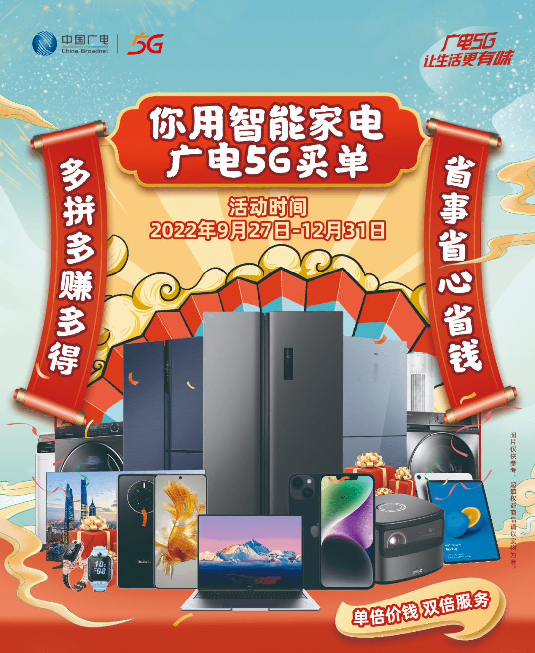 广电5G来了，192号段，湖南人的移动通信新选择_中国_用户_公司