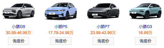 或命名“G5”，小鹏全新SUV曝光_搜狐汽车_搜狐网