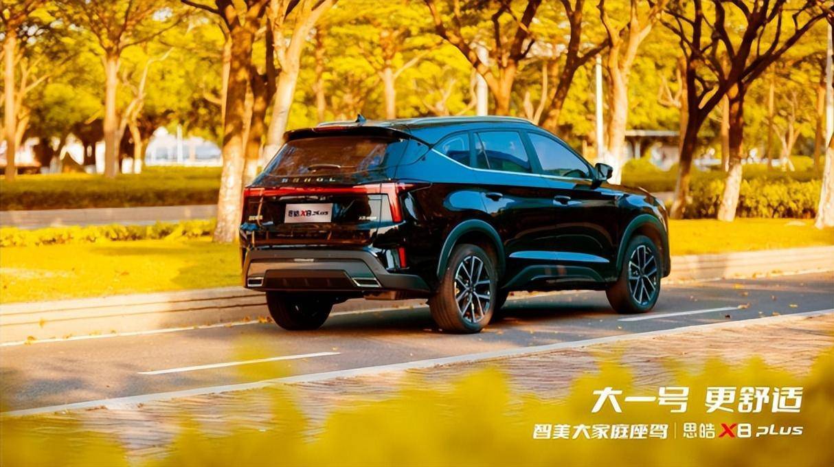 江汽集团思皓X8 PLUS家用SUV，闭眼买准没错_搜狐汽车_搜狐网