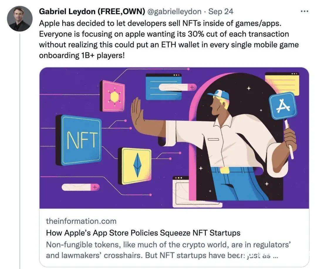 30%“苹果税”不动摇！苹果允许iOS应用程序发行NFT_加密_交易_货币