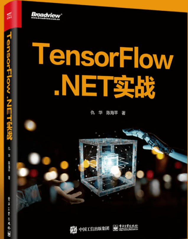 TensorFlow.NET 实战 -- 为.NET开发者开启机器学习之旅_人工智能_数据_平台