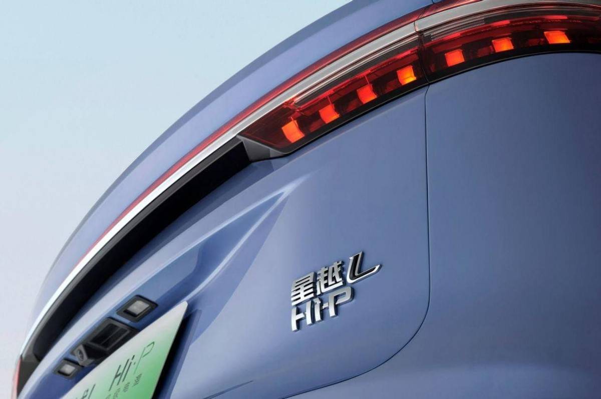 星越L Hi·P SUV首发曝光，纯电/增程/混动，要啥比亚迪DMI_搜狐汽车_搜狐网