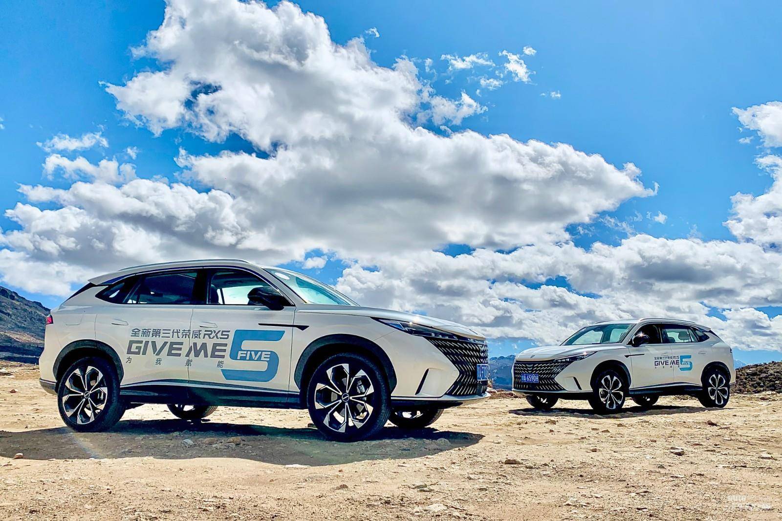 荣行川西 赴秋之约 全新第三代荣威RX5/超混eRX5超感实力见证非凡征途_搜狐汽车_搜狐网