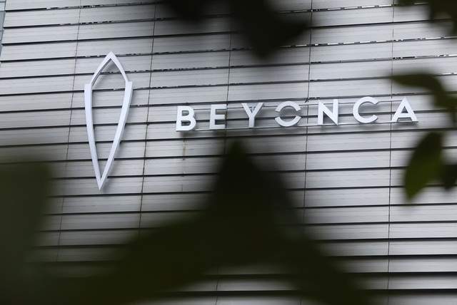 实时健康监测 BeyonCa品牌首款车型GT Opus 1亮相_搜狐汽车_搜狐网