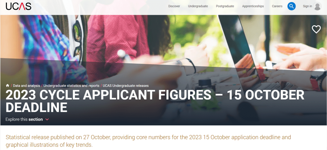 速看！UCAS放出2023第一轮本科申请数据_人数_英国_牛剑