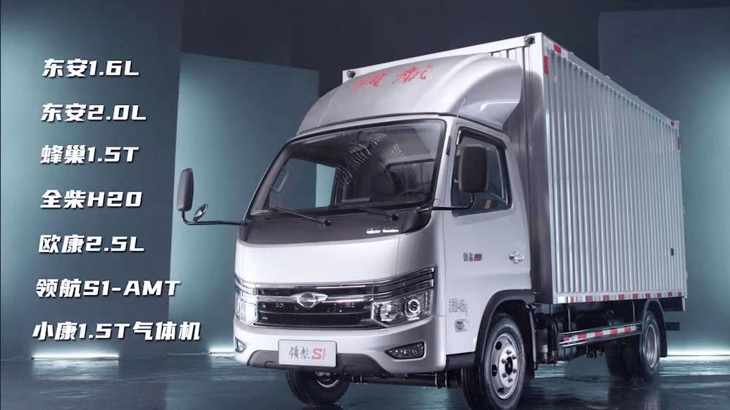 领航S1小卡头号赢家，一路乘风破浪载誉而行_搜狐汽车_搜狐网