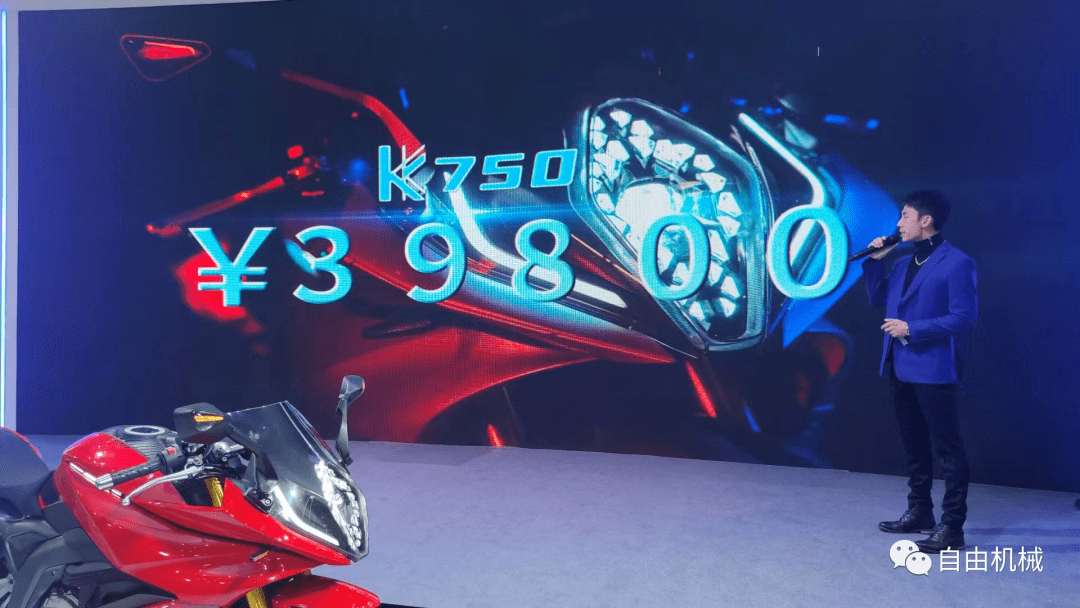 最低不到4万，杰迪K750售价惊喜，更有神秘新车引领未来丨摩博会特辑_搜狐汽车_搜狐网